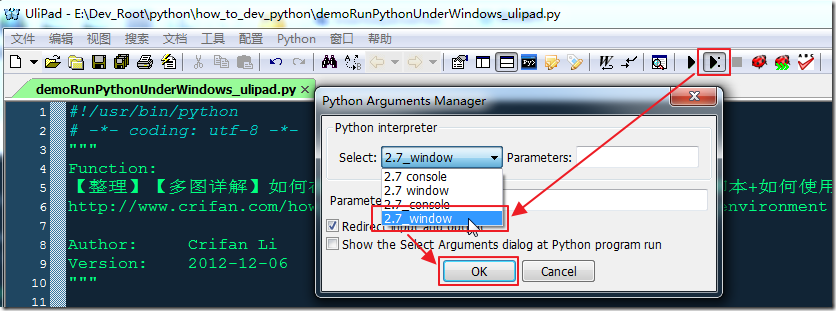 【已解决】Ulipad中运行Python代码出错：Execution of command xxx\python.exe -u xxx.py failed(error 2:系统找不到指定文件 ...