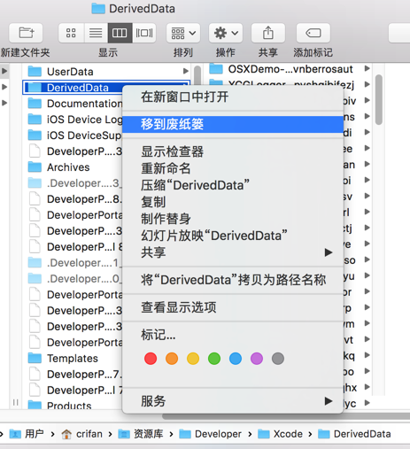 【已解决】xcode9链接出错:chartsrealm Framework Chartsrealm Compiled With Older