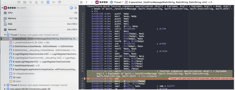 已解决 Swift中属性值的协议初始化出错:fatal Error Array Cannot Be Bridged From Objective C 在路上