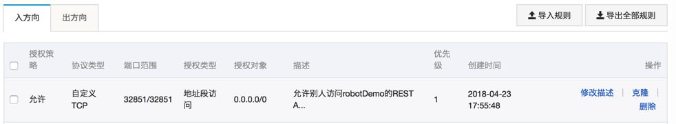 【已解决】gunicorn运行Flask的app但访问出错：org.apache.http.conn.HttpHostConnectException Connect to failed ...