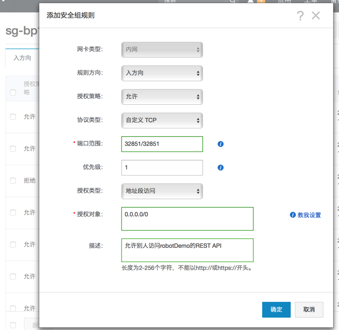 【已解决】gunicorn运行Flask的app但访问出错：org.apache.http.conn.HttpHostConnectException Connect to failed ...
