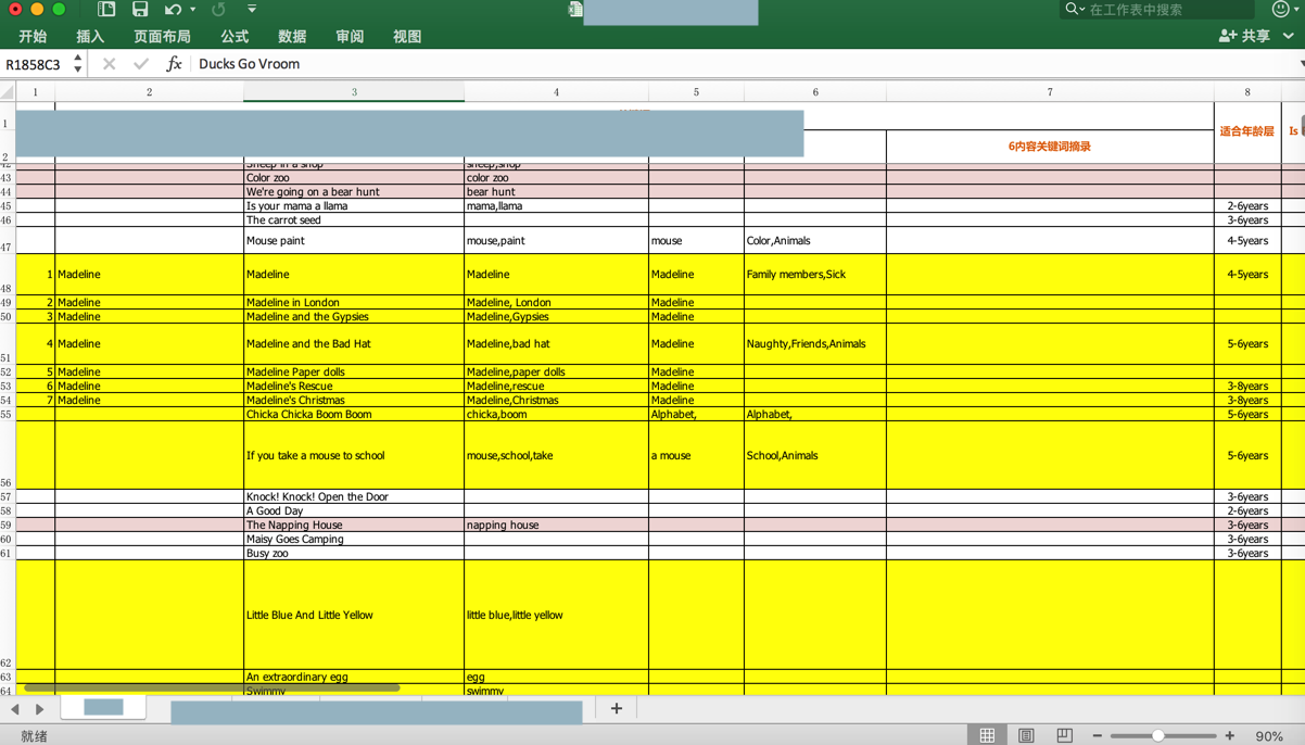  openpyxl excel 