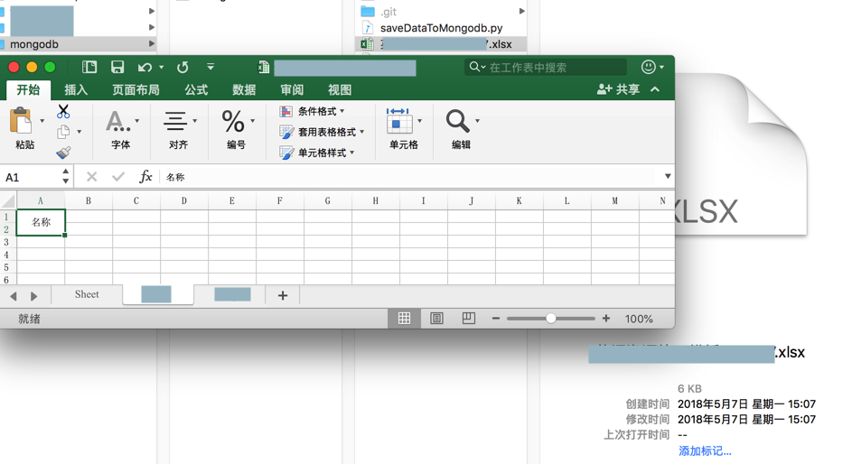  openpyxl excel 