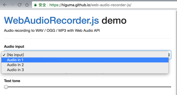 【未解决】用WebAudioRecorder.js去实现录音并保存为wav格式 – 在路上