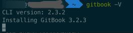 【已解决】Mac中已安装gitbook和gitbook-cli但还是报错：Run npm uninstall -g gitbook then npm install -g gitbook ...