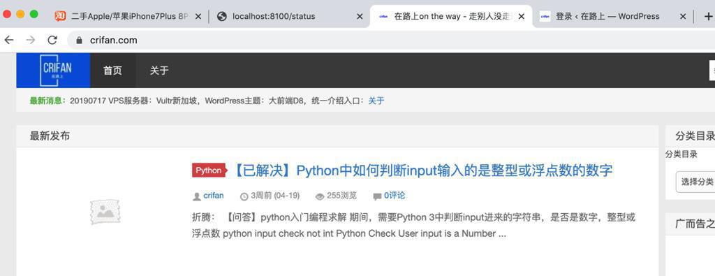 【已解决】crifan.org打开报错：建立数据库连接时出错 – 在路上