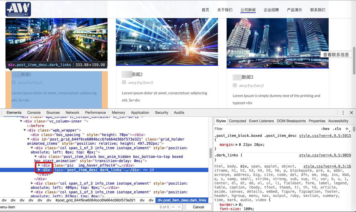 【已解决】wordpress主题Fortuna中帖子列表的布局变成左图右字 – 在路上