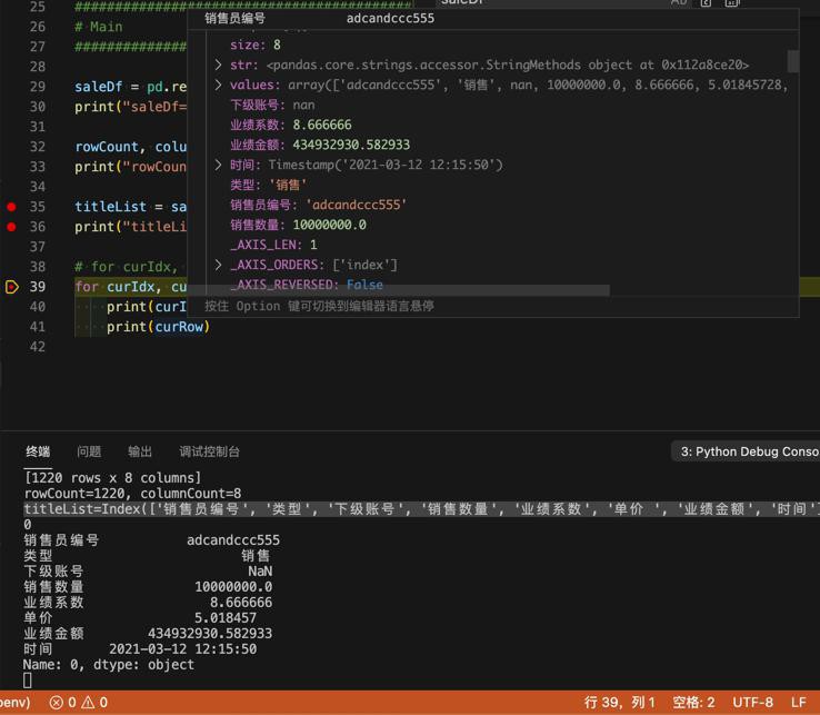  pandas excel 